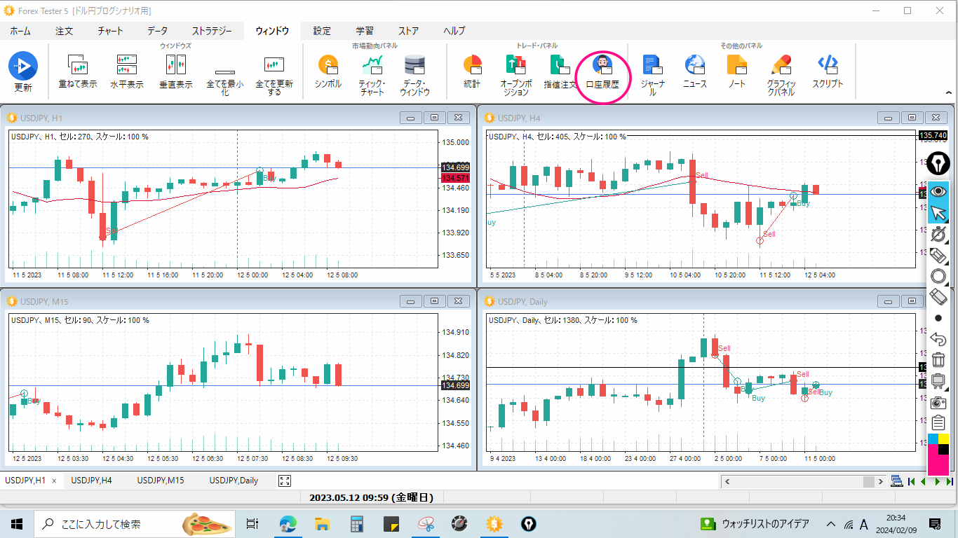 FXで勝てない人必見！ForexTesterフォレックステスター5・6の使いかたを画像で解説！分かりやすい使用説明 / モッチのFXロードマップ